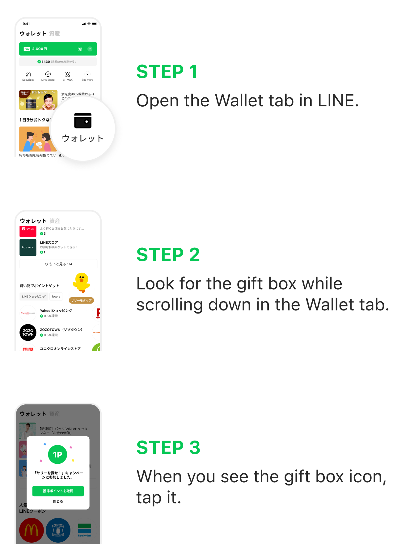 Step 1Open the Wallet tab in LINE.Step 2Find where Sally is hiding in ...